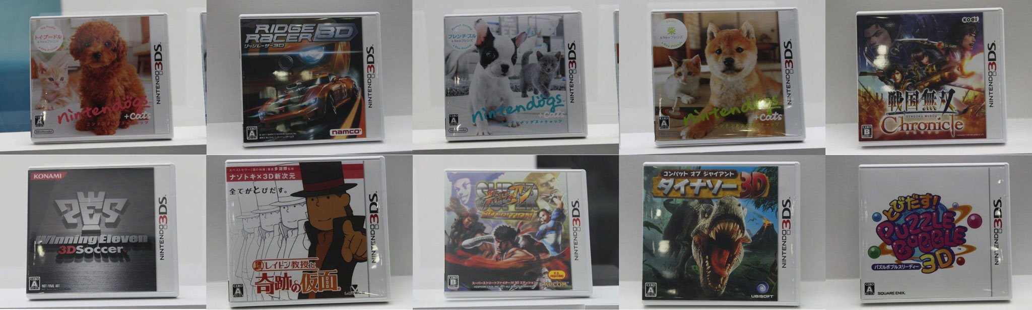 Nintendo 3DS Launch Titles Box Art - Attack of the Fanboy