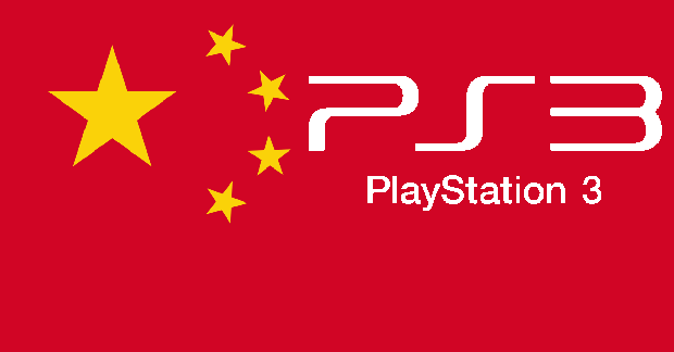 PlayStation 3 to be sold in China - Attack of the Fanboy