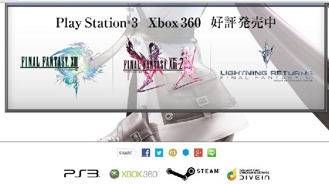 Final Fantasy XIII Trilogy Coming To PC Through Steam? | Attack of the ...