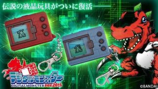 Digimon Rolls Out New Digivice to Celebrate 20th Anniversary | Attack ...