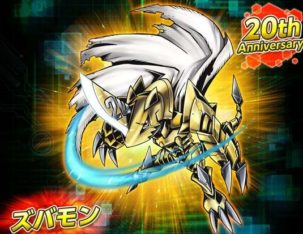 Digimon Rolls Out New Digivice to Celebrate 20th Anniversary | Attack ...