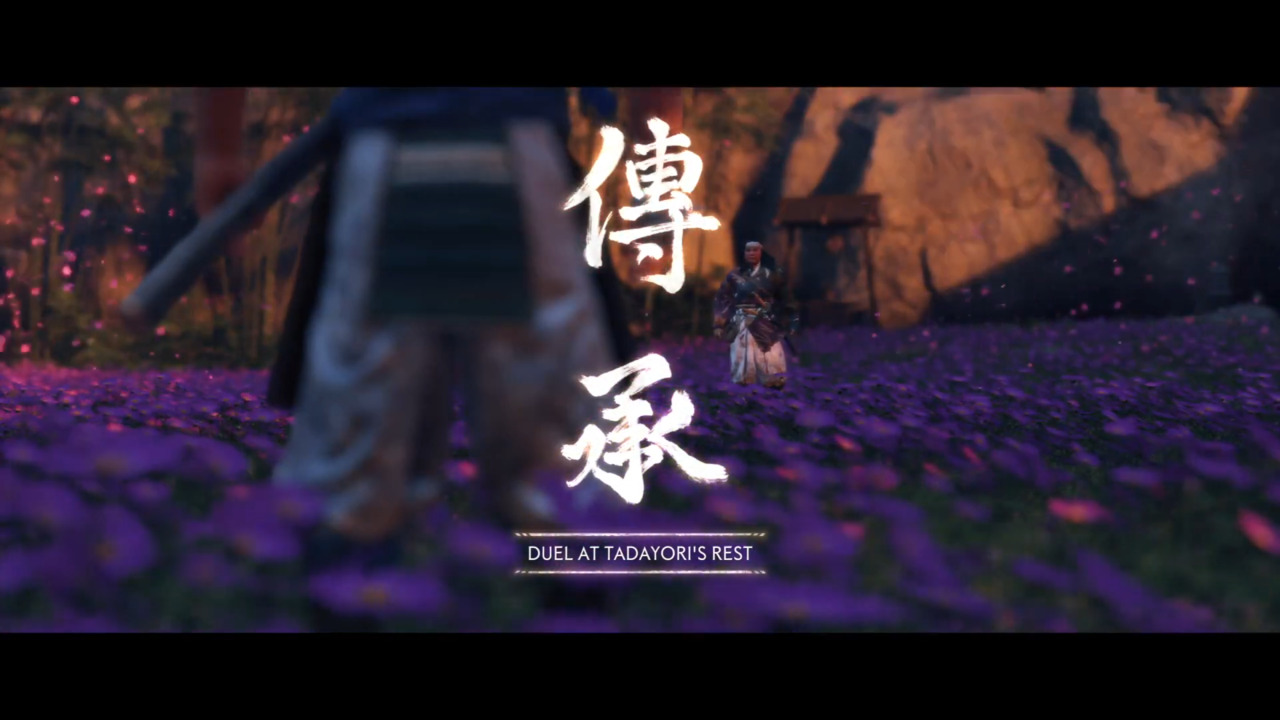 Ghost of Tsushima - How to Get Tada Yori Armor - The Legend of Tadayori ...