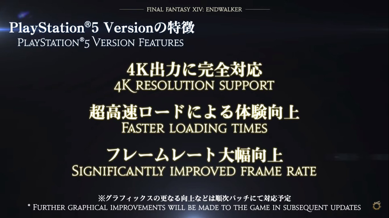 Final Fantasy XIV Confirmed for PS5 | Attack of the Fanboy