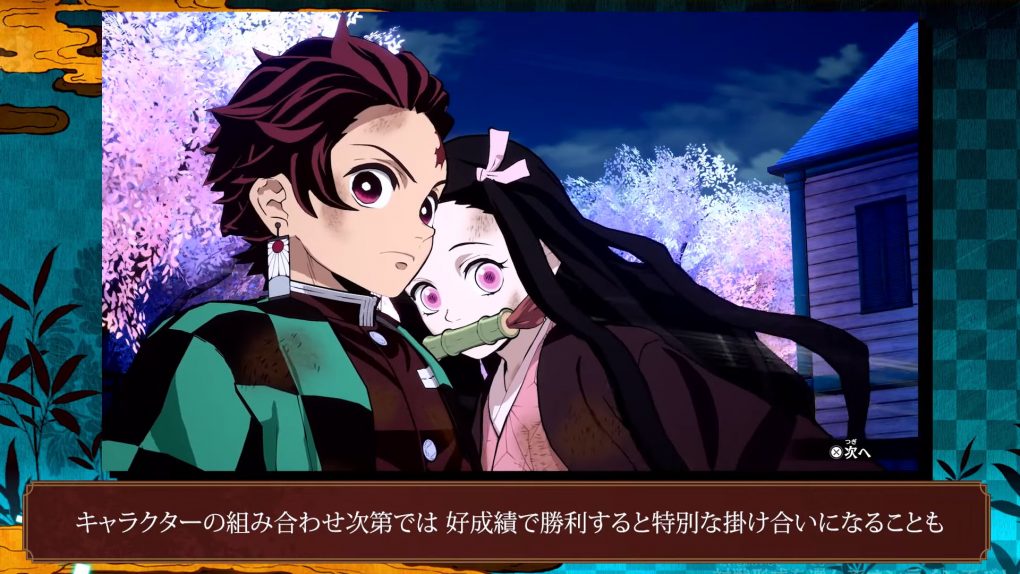 New Demon Slayer -Kimetsu no Yaiba- The Hinokami Chronicles Trailer ...