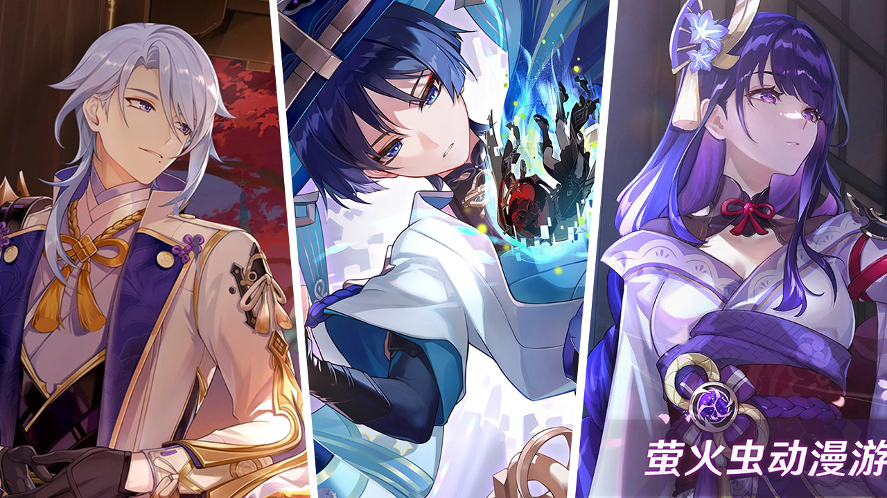 Genshin Impact Version 3.3 Banner Schedule: The Wanderer, Raiden Shogun ...