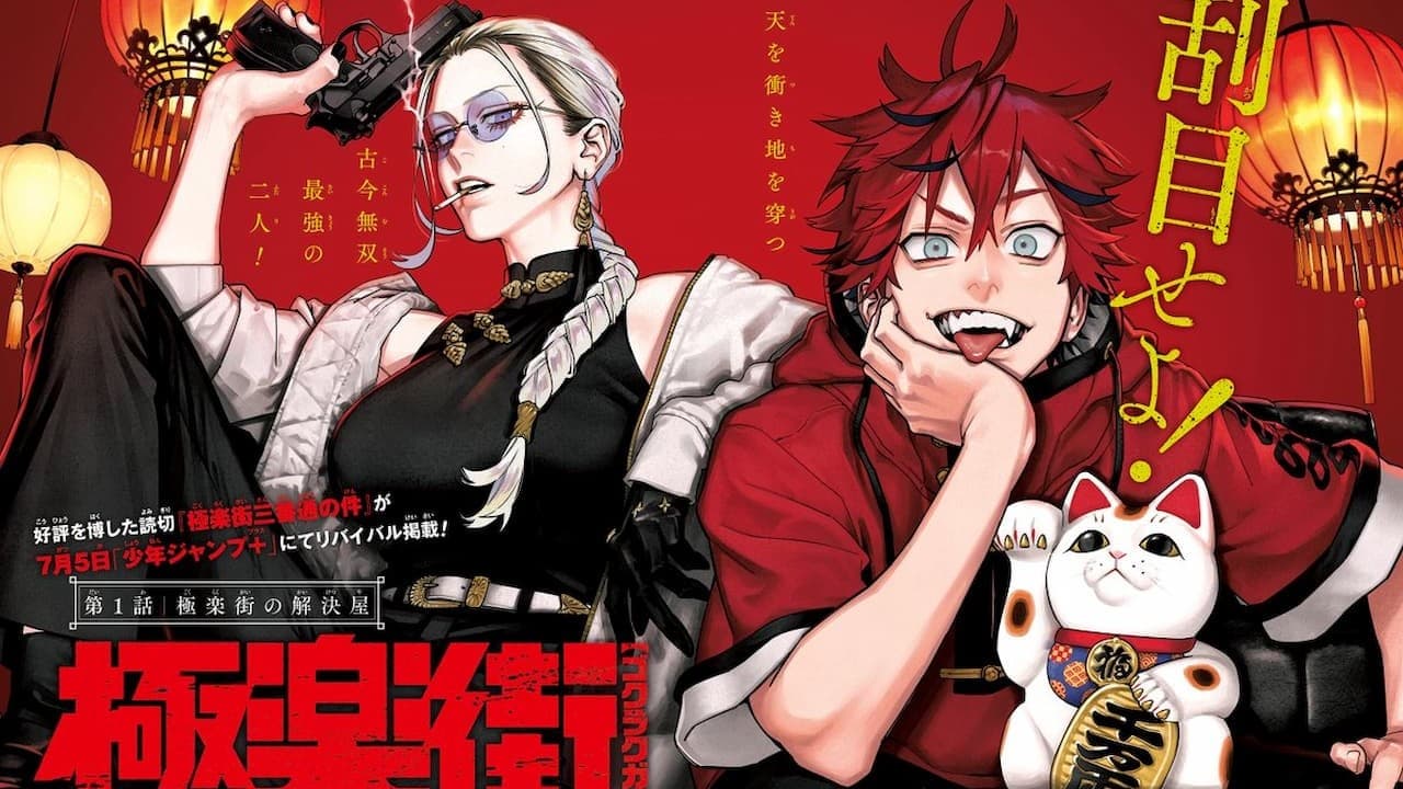 Best New Ongoing Shonen Manga | Attack of the Fanboy