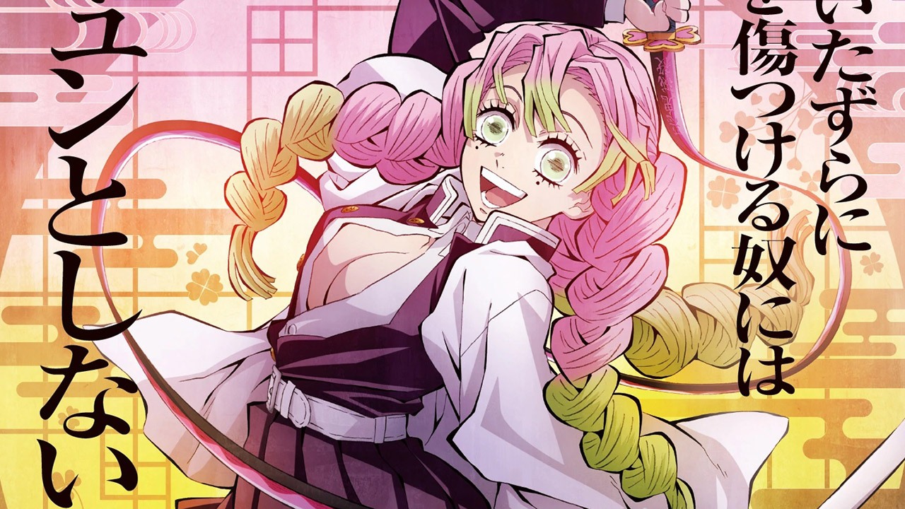 5 Strongest Female Demon Slayer Characters | Attack of the Fanboy