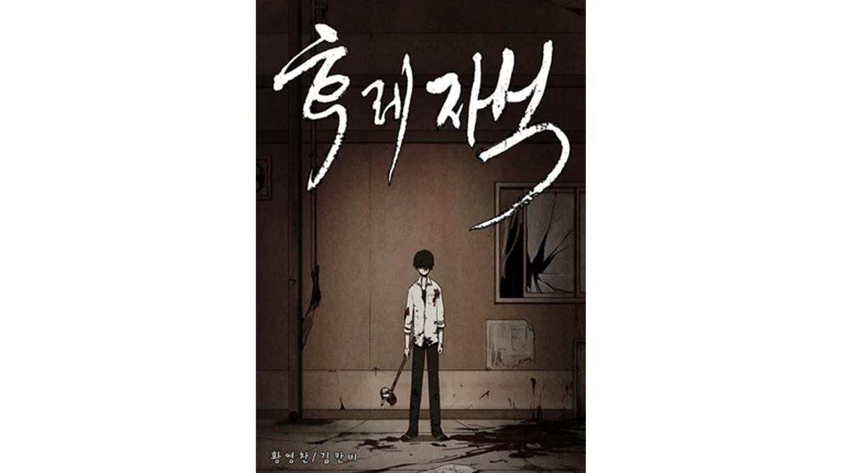 15 Best Manhwa and Webtoons | Attack of the Fanboy