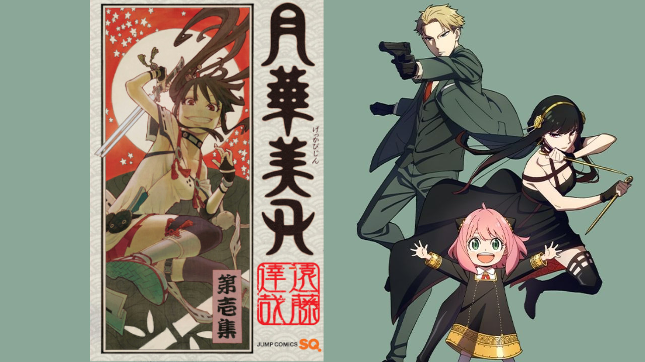 Spy x Family Creator Has a New Manga Inspired by Japanese Folklore, Coming Soon! | Attack of the ...