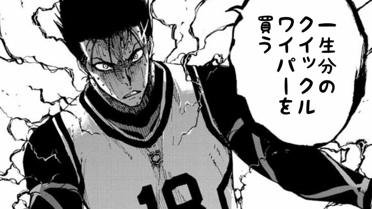 Blue Lock Chapter 215 Spoilers and Release Timeline | Attack of the Fanboy