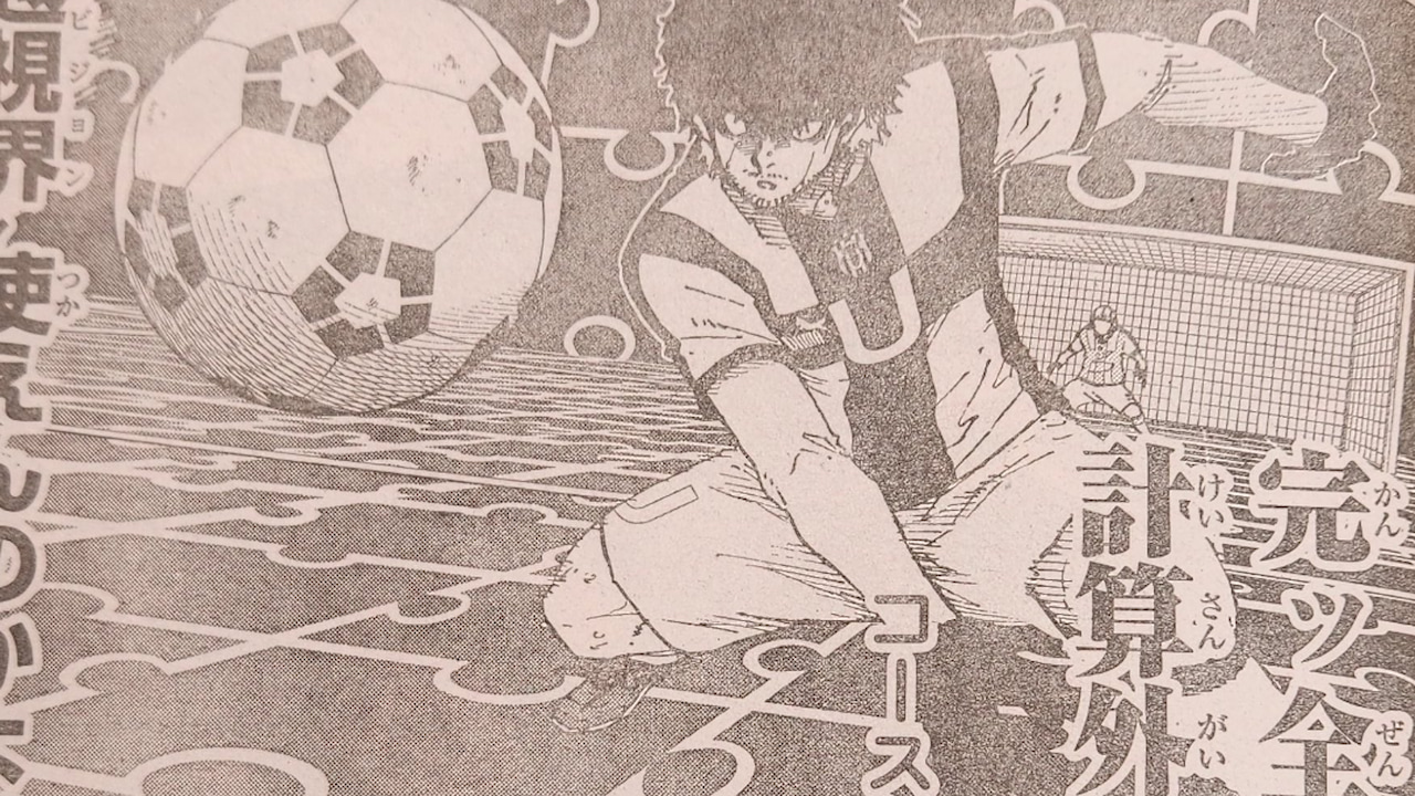 Blue Lock Chapter 219 Spoilers and Release Timeline | Attack of the Fanboy