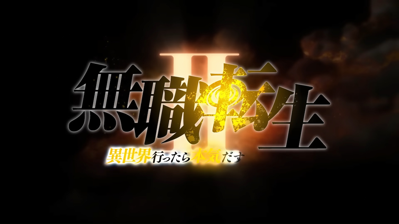 Mushoku Tensei: Jobless Reincarnation Season 2 Schedule | Attack of the ...