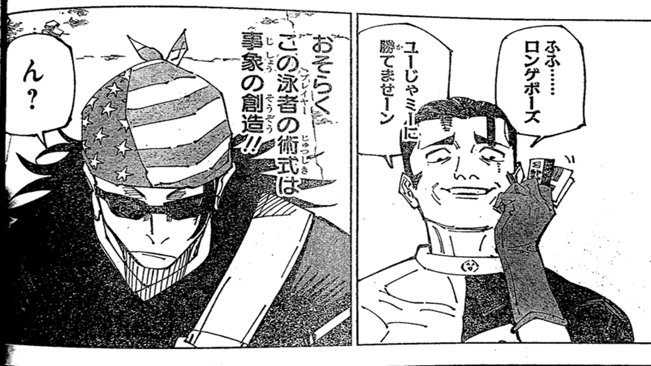 Jujutsu Kaisen Chapter 240 Leaks & Raw Scans Show Kenjaku vs. Takaba ...