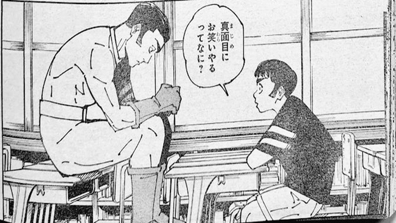 Jujutsu Kaisen Chapter 241: Leaks and Raw Scans Explore Takaba's ...